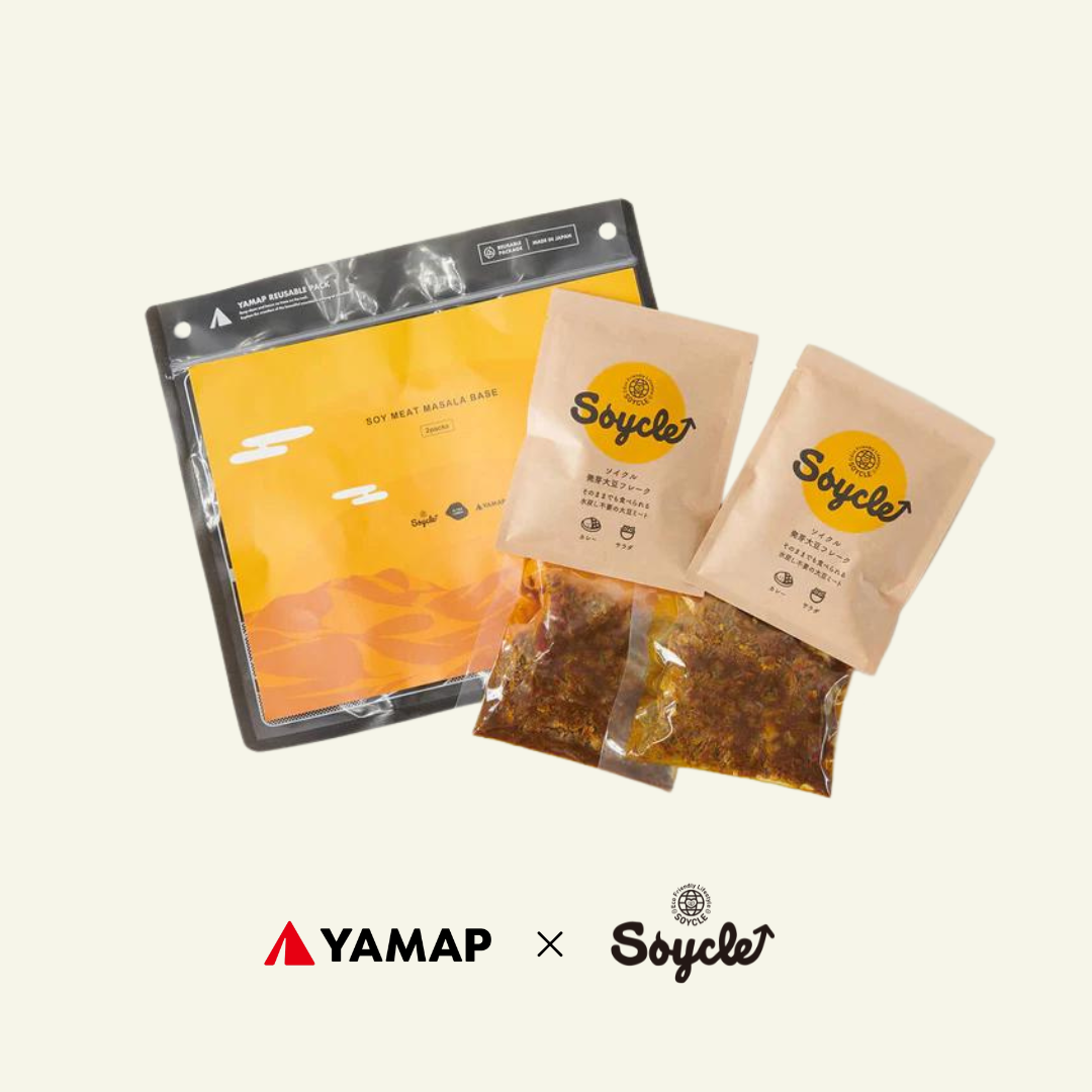【お知らせ】YAMAPと登山向けカレーキットをコラボ!! – Soycle / ソイクル