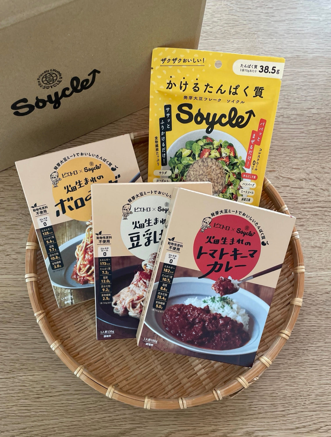 はじめてのソイクル – Soycle / ソイクル