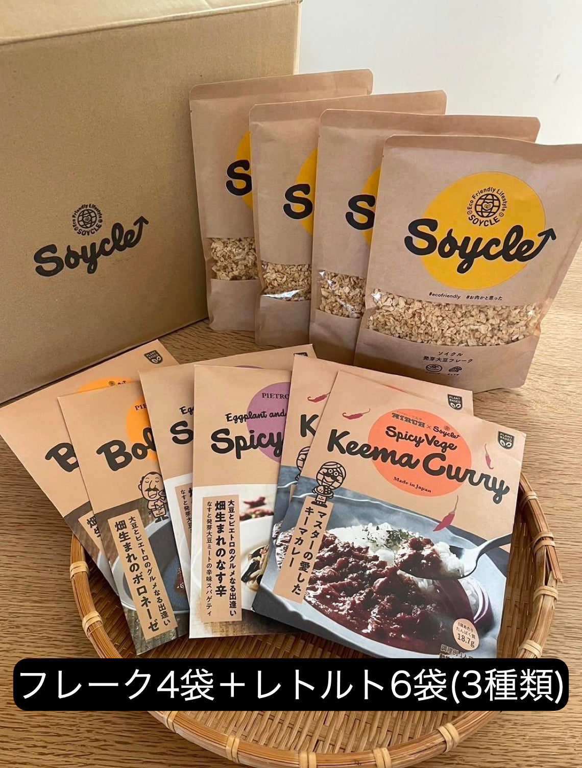 詰め合わせセット – Soycle / ソイクル